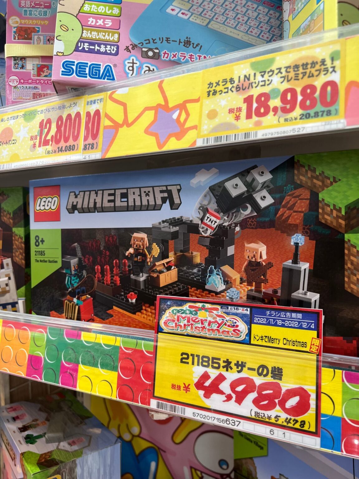 【2022年度】ドンキのクリスマスプレゼント｜彼女や子供へのドン・キホーテおすすめギフト - Giftify