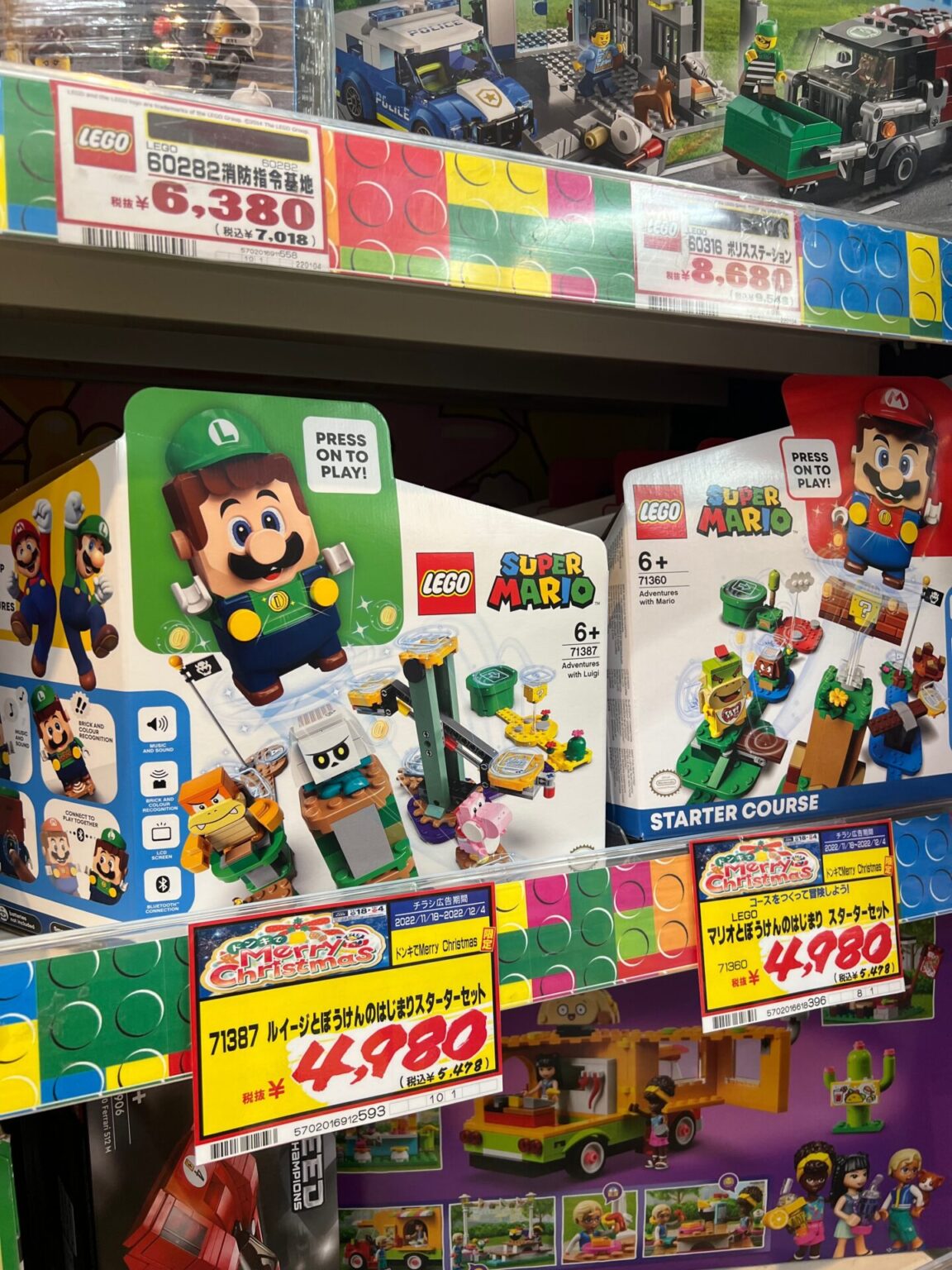 【2022年度】ドンキのクリスマスプレゼント｜彼女や子供へのドン・キホーテおすすめギフト - Giftify