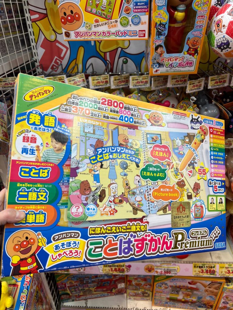 【2022年度】ドンキのクリスマスプレゼント｜彼女や子供へのドン・キホーテおすすめギフト - Giftify