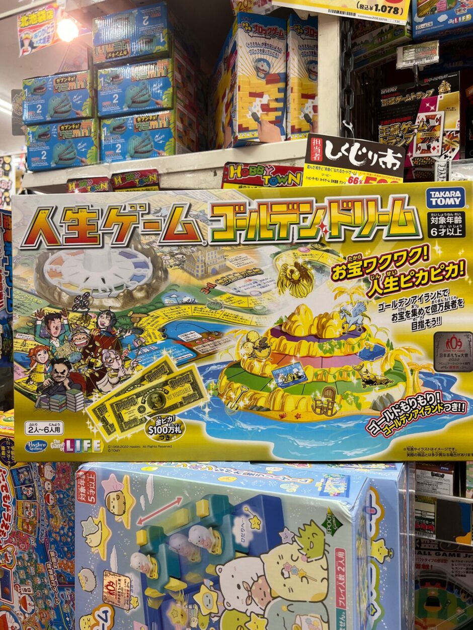 【2022年度】ドンキのクリスマスプレゼント｜彼女や子供へのドン・キホーテおすすめギフト - Giftify