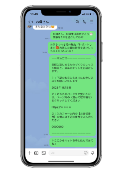 三菱鉛筆のLakitギフト！体験型プレゼントとして贈れるキット付きオンラインレッスン - Giftify